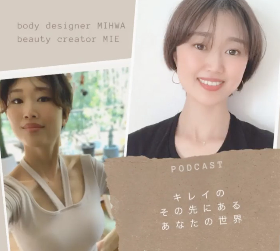 MIE FUKUDAをクローズアップ！ ｜ もりくみこ（くみんちゅ）公式サイト〜こだわるけどとらわれない〜